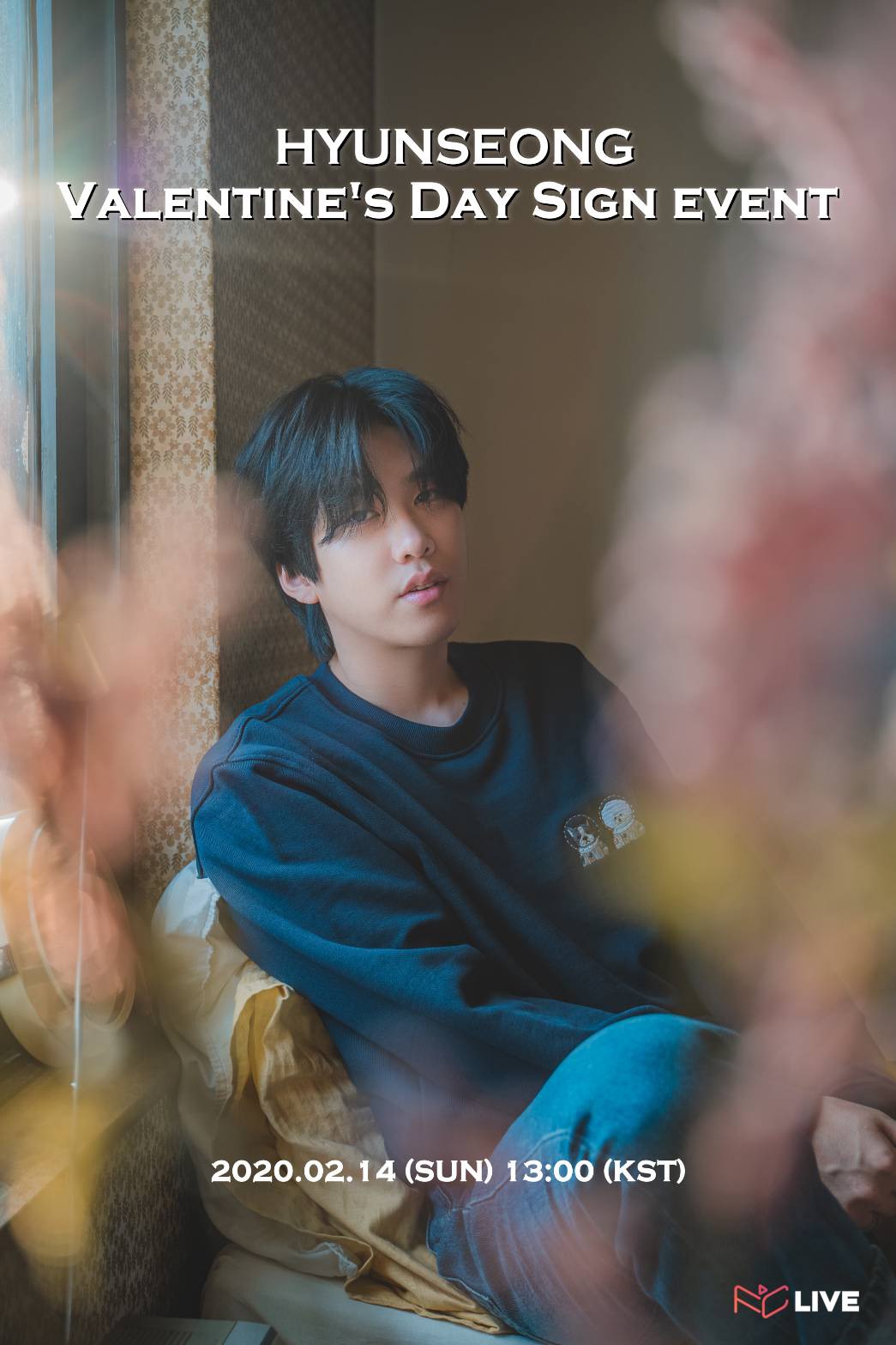 【HYUNSEONG （ヒョンソン ・元 BOYFRIEND）】 2月14日(日)にオンラインサイン会 「HYUNSEONG ...