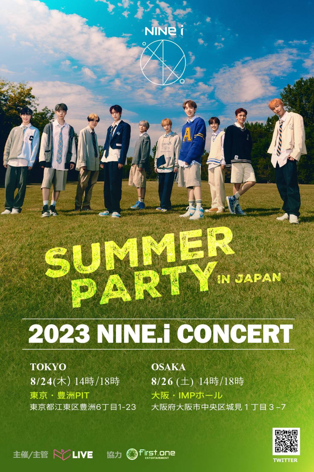 【NINE.i （ナインアイ）】8月に東京と大阪にて『2023 NINE.i CONCERT SUMMER PARTY in JAPAN』開催 ...