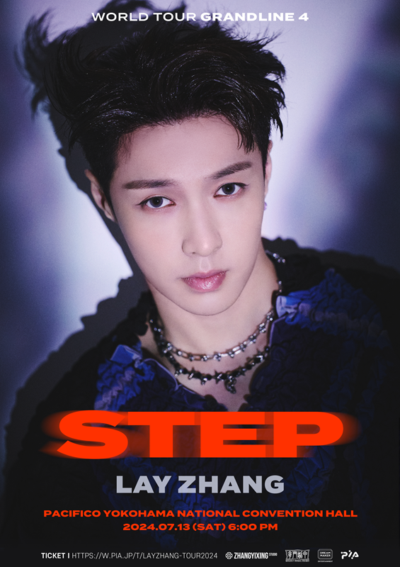 【LAY(EXO)】ワールドツアー「LAY WORLD TOUR GRAND LINE 4 : STEP in JAPAN」⽇本公演開催決定︕ ...
