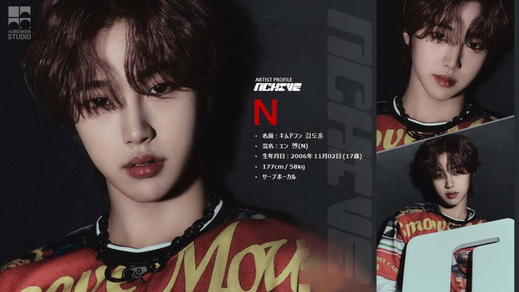 【NCHIVE(エンカイブ）】4月、韓国で正式デビューした第5世代グローバルボーイグループ「NCHIVE」が7月15日（月・祝）まで1st ...